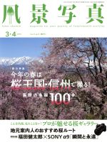ブティック社販売会社/発売会社：ブティック社発売年月日：2018/02/20JAN：4910078930382