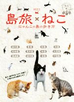地球の歩き方編集室(編者)販売会社/発売会社：ダイヤモンド・ビッグ社/ダイヤモンド社発売年月日：2018/03/29JAN：9784478821756