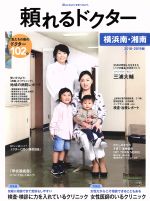 ギミック販売会社/発売会社：ギミック発売年月日：2018/03/01JAN：9784908343407