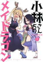 クール教信者(著者)販売会社/発売会社：双葉社発売年月日：2018/04/12JAN：9784575851342
