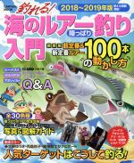 学研プラス販売会社/発売会社：学研プラス発売年月日：2018/03/01JAN：9784056112894