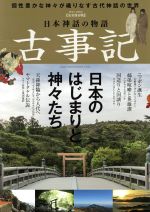 英和出版社販売会社/発売会社：英和出版社発売年月日：2018/04/01JAN：9784865455816
