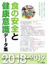 三冬社販売会社/発売会社：三冬社発売年月日：2018/04/01JAN：9784865630343