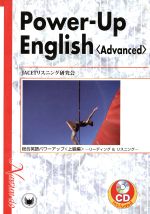 語学・会話販売会社/発売会社：南雲堂発売年月日：2007/02/01JAN：9784523175346