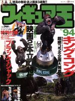 ワールドフォトプレス販売会社/発売会社：ワールドフォトプレス発売年月日：2005/11/24JAN：9784846525767