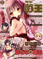 KADOKAWA販売会社/発売会社：KADOKAWA発売年月日：2017/12/27JAN：4910163670285