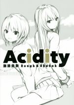 珈琲貴族(著者)販売会社/発売会社：メディエイション発売年月日：2018/04/19JAN：9784331901922