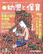 小学館販売会社/発売会社：小学館発売年月日：2017/12/27JAN：4910090310285