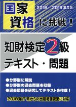 コンテンツ・シティ出版事業部(著者)販売会社/発売会社：コンテンツ・シティ/メディアパル発売年月日：2018/04/01JAN：9784802131018
