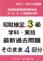 コンテンツ・シティ出版事業部(著者)販売会社/発売会社：コンテンツ・シティ/メディアパル発売年月日：2018/04/01JAN：9784802131001