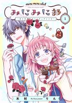 木村りん(著者)販売会社/発売会社：スクウェア・エニックス発売年月日：2018/04/27JAN：9784757557055