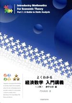 門川和男(著者)販売会社/発売会社：BookWay発売年月日：2018/03/30JAN：9784865842999