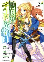 鈴羅木かりん(著者),内田健,Nardack販売会社/発売会社：KADOKAWA発売年月日：2018/04/26JAN：9784041063101