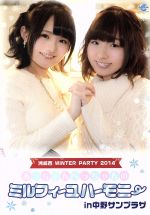 洲崎綾／西明日香販売会社/発売会社：Sea　Side　Communications発売年月日：2015/08/15JAN：4580321670794