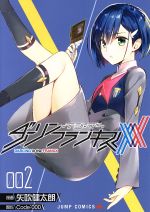 矢吹健太朗(著者),Code：000販売会社/発売会社：集英社発売年月日：2018/05/02JAN：9784088814933