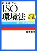 鈴木敏央(著者)販売会社/発売会社：ダイヤモンド社発売年月日：2018/04/20JAN：9784478104828