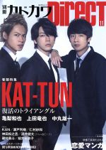 KADOKAWA販売会社/発売会社：KADOKAWA発売年月日：2018/04/01JAN：9784048962940
