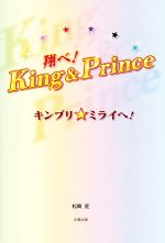 松岡匠(著者)販売会社/発売会社：太陽出版発売年月日：2018/04/20JAN：9784884699338