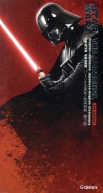 赤瀬川史朗販売会社/発売会社：学研プラス発売年月日：2018/04/17JAN：9784053047595