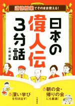 中嶋郁雄(著者)販売会社/発売会社：学陽書房発売年月日：2018/04/01JAN：9784313653573