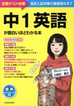 土岐田健太(著者)販売会社/発売会社：KADOKAWA発売年月日：2018/04/21JAN：9784046021571