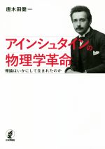 唐木田健一(著者)販売会社/発売会社：日本評論社発売年月日：2018/04/01JAN：9784535788671