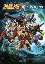 ファミ通(編者)販売会社/発売会社：Gzブレイン発売年月日：2018/04/27JAN：9784047333253
