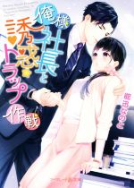 能迅なのと(著者)販売会社/発売会社：ハーパーコリンズ・ジャパン発売年月日：2018/05/10JAN：9784596582850