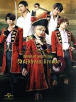 （ミュージカル）,櫻井圭登,北川尚弥,丹澤誠二販売会社/発売会社：NBC　ユニバーサル・エンターテイメントジャパン(NBC　ユニバーサル・エンターテイメントジャパン)発売年月日：2018/09/12JAN：4988102690298時は海賊...