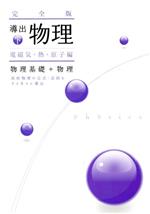 児保祐介(著者)販売会社/発売会社：微風出版/星雲社発売年月日：2018/04/29JAN：9784434245206