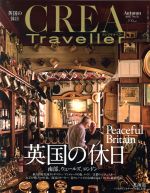 文藝春秋販売会社/発売会社：文藝春秋発売年月日：2017/09/08JAN：4910132351078