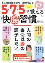 松生恒夫販売会社/発売会社：宝島社発売年月日：2018/05/16JAN：9784800284051