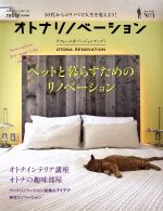扶桑社販売会社/発売会社：扶桑社発売年月日：2018/05/01JAN：9784594612719