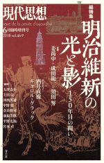 青土社(編者)販売会社/発売会社：青土社発売年月日：2018/05/01JAN：9784791713653