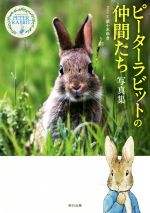 菜十木ゆき販売会社/発売会社：辰巳出版発売年月日：2018/05/01JAN：9784777820825