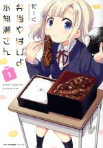 だーく(著者)販売会社/発売会社：KADOKAWA発売年月日：2018/05/26JAN：9784040698786