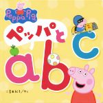 二宮由紀子(訳者)販売会社/発売会社：フレーベル館発売年月日：2018/04/01JAN：9784577046401