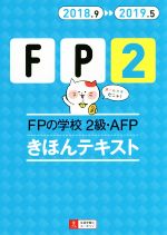 ユーキャン販売会社/発売会社：ユーキャン発売年月日：2018/05/24JAN：9784426610470