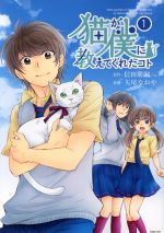 矢尾なおや(著者),信田朋嗣販売会社/発売会社：主婦の友社発売年月日：2018/05/30JAN：9784074306114