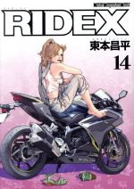 東本昌平(著者)販売会社/発売会社：モーターマガジン社発売年月日：2018/05/31JAN：9784862794659