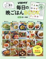 KADOKAWA販売会社/発売会社：KADOKAWA発売年月日：2018/05/01JAN：9784048962261