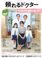 ギミック販売会社/発売会社：ギミック発売年月日：2018/05/31JAN：9784908343438