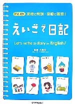 能島久美江(著者)販売会社/発売会社：三修社/三修社発売年月日：2007/08/10JAN：9784384054750
