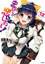 田尾典丈(著者),ReDrop販売会社/発売会社：SBクリエイティブ発売年月日：2018/06/15JAN：9784797396836