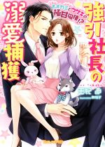 玉紀直(著者),無味子販売会社/発売会社：ハーパーコリンズ・ジャパン発売年月日：2018/06/16JAN：9784596583789