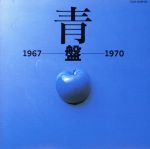 （カラオケ）販売会社/発売会社：（株）EMIミュージック・ジャパン(東芝イーエムアイ（株）)発売年月日：1993/11/24JAN：4988006109339