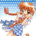 （ドラマCD）販売会社/発売会社：ワンダーエンターテイメント発売年月日：1998/08/21JAN：4514361001515