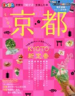 昭文社販売会社/発売会社：昭文社発売年月日：2018/06/06JAN：9784398286291