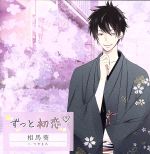 （アニメ／ゲーム）販売会社/発売会社：インディペンデント・レーベル(インディペンデント・レーベル)発売年月日：2018/07/25JAN：4582210985378