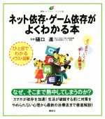 樋口進販売会社/発売会社：講談社発売年月日：2018/06/01JAN：9784065118023